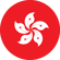 Forming a Company in Hong Kong: The Definitive Checklist For Foreigners ...